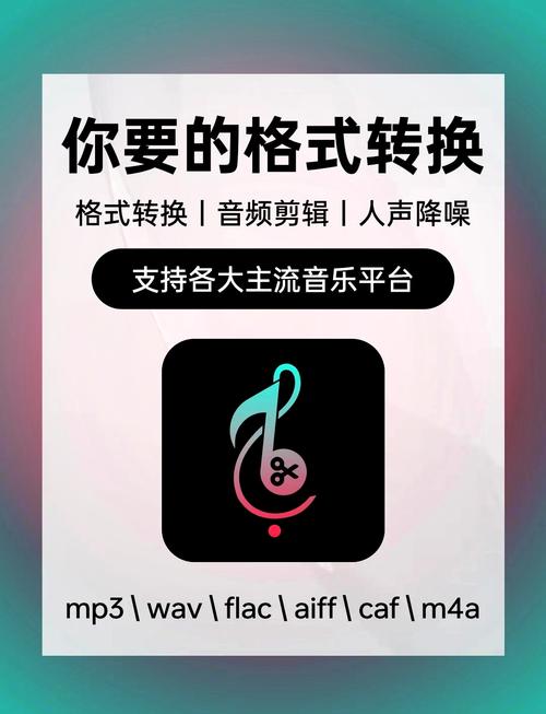 midi怎么连接手机图标