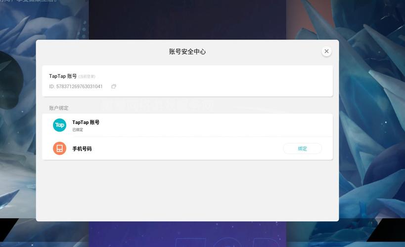 绑了tap的号能卖出去吗不卡顿