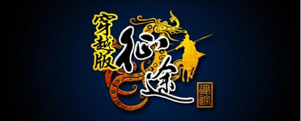 超变态征途私服无限刷邀请版截图