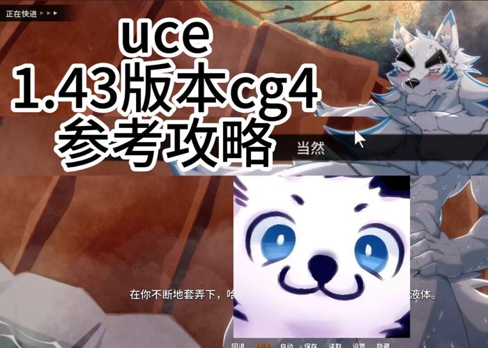 未知代码cg解锁图标