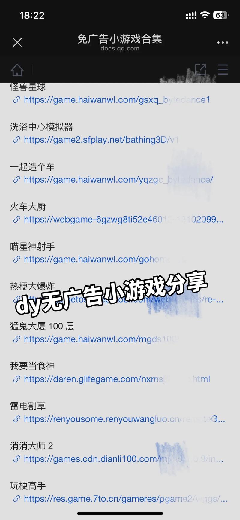 DY装攻略大全