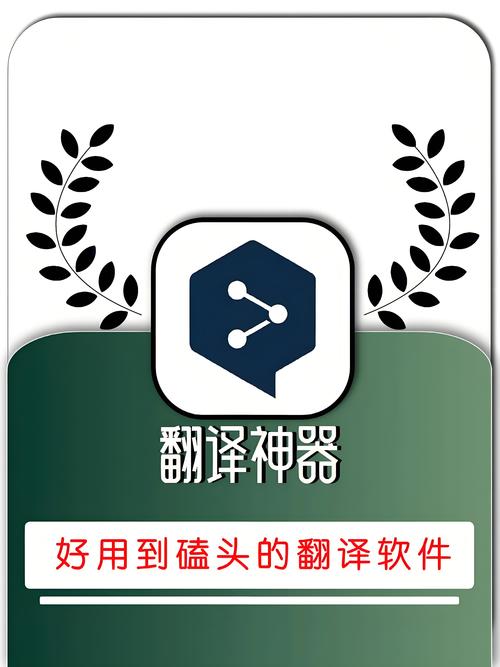 中英对话翻译器无限次数版截图