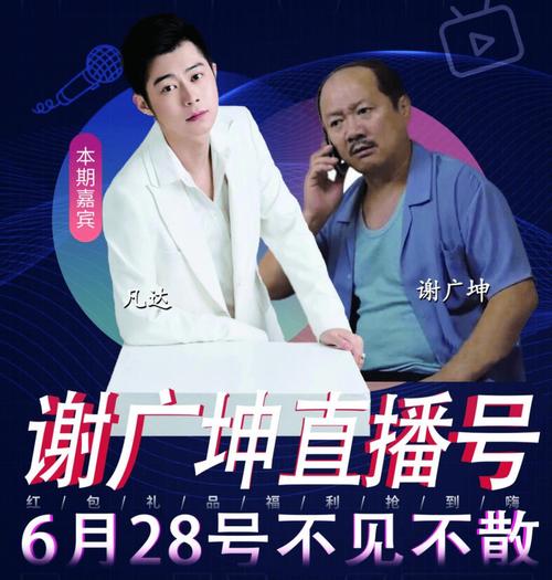谢广坤我的网红店红包版纪念版截图