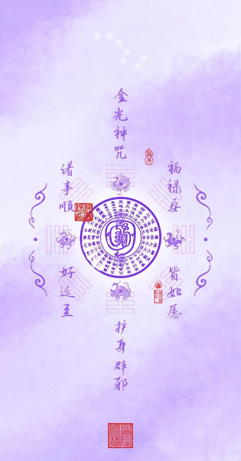 金光九界是指哪九界手机版