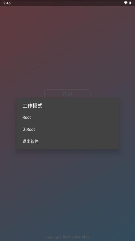 白咲花CODM美化包