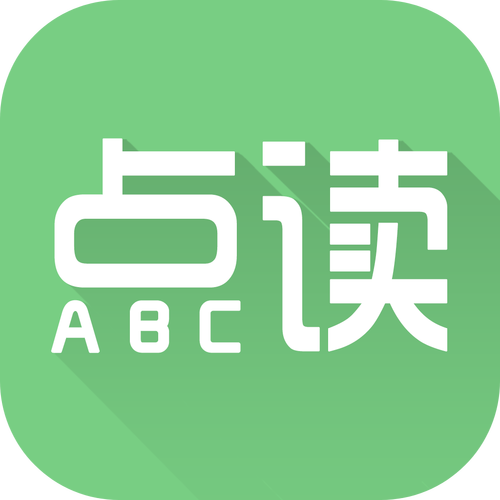 爱点读免费安装最新版本2023无限制版截图