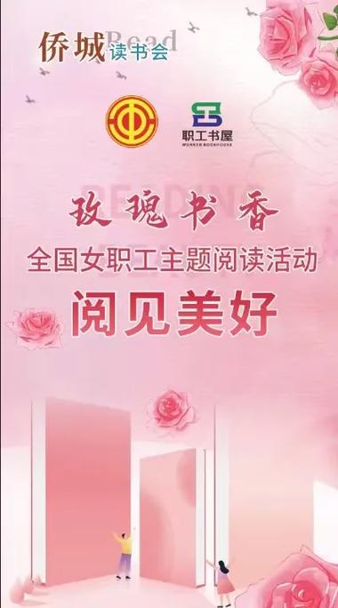 书香网下载粉色版本