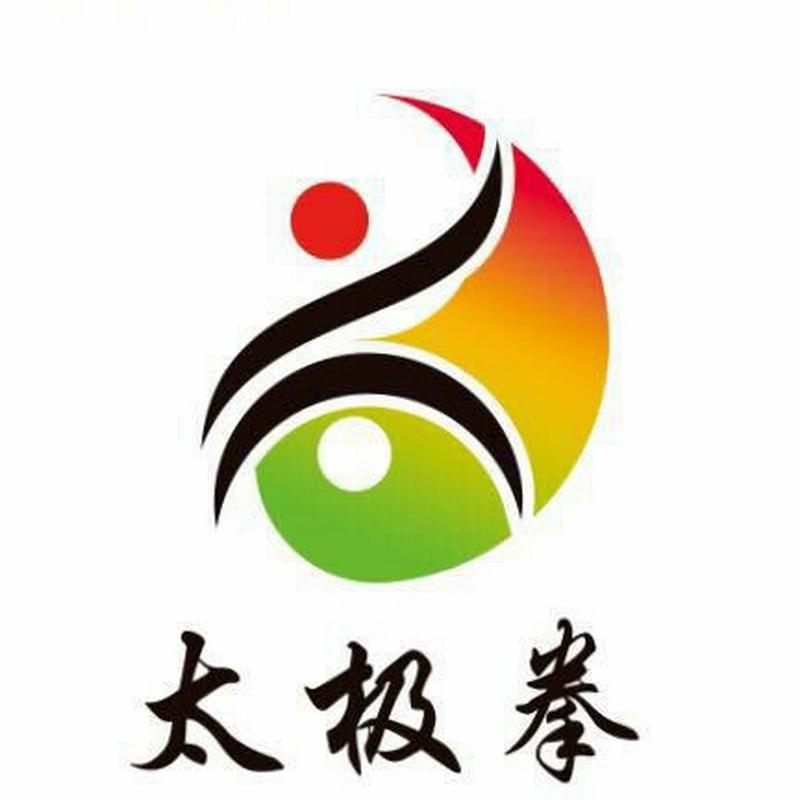 太极拳心法口诀赚钱版截图