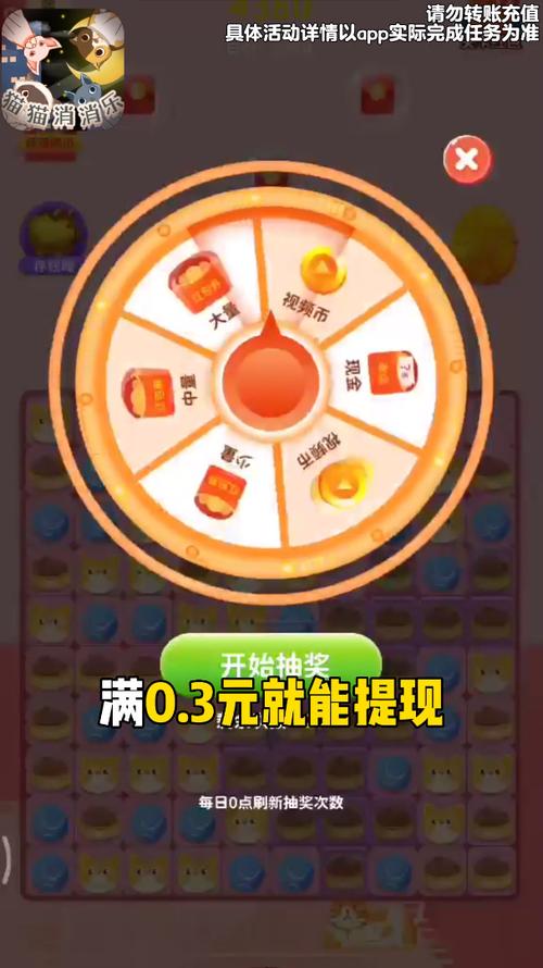 猫猫消消乐赚钱版
