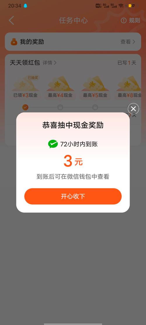 快手极速版下载领现金无限次数版