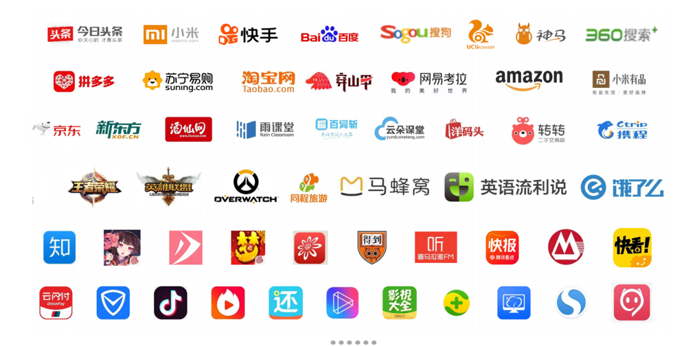 广告联盟安卓版免费版轻量版截图