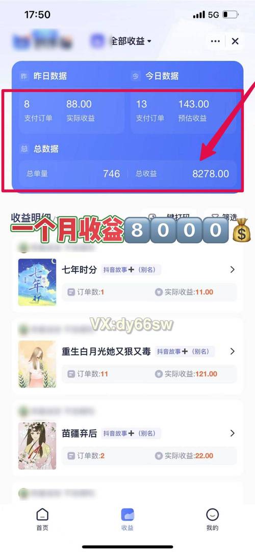 小说推广怎么赚钱呀最新无限金币版