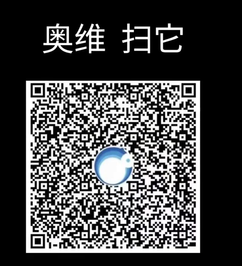 奥维互动地图永久vip破解版免费无限制版图标