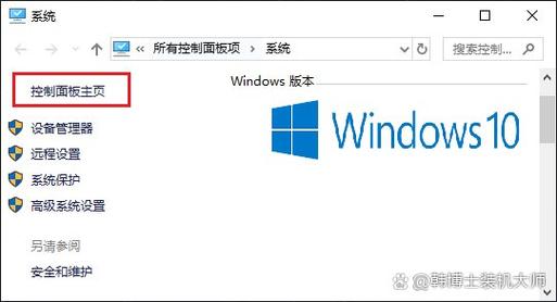 win10运行不了bat文件无毒版图标