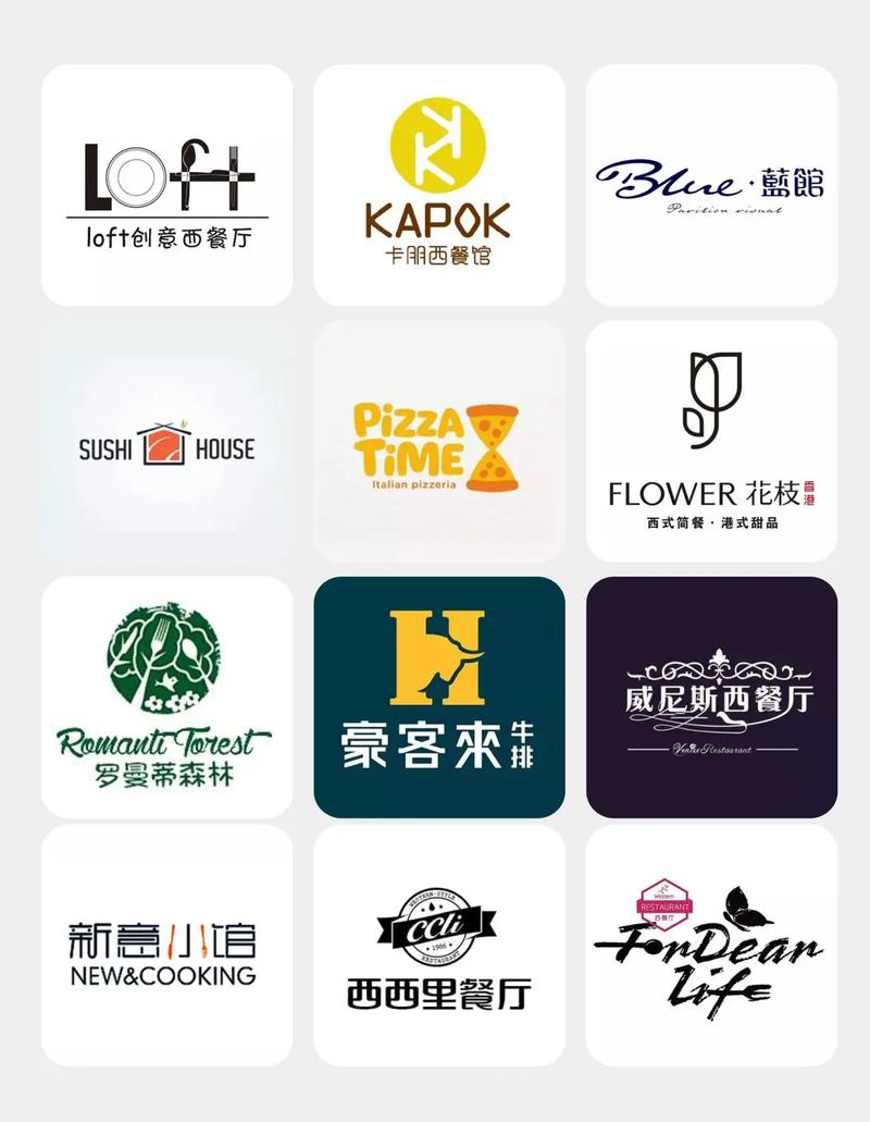 梦幻西餐厅官网入口截图
