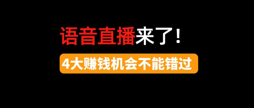 063tv红楼直播改名了吗赚钱版