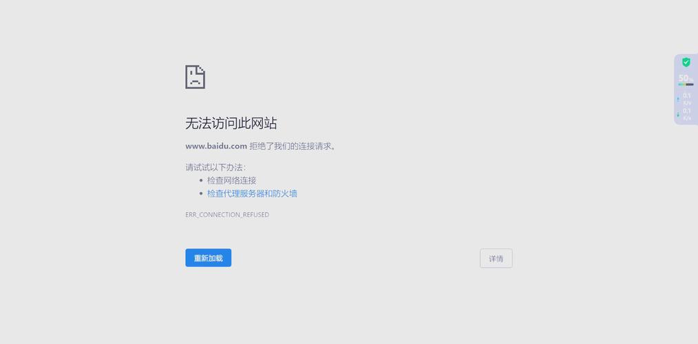 电脑有网但是打不开网页去广告版