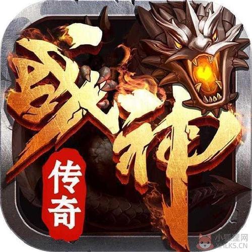 战神传说最新版下载永久免费