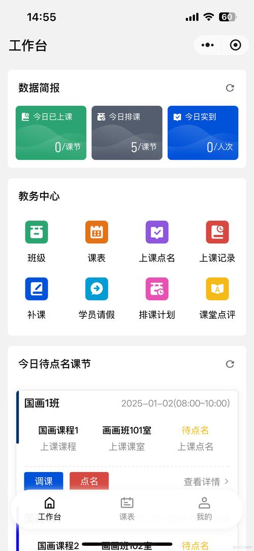 蘑菇培训班哪里最好