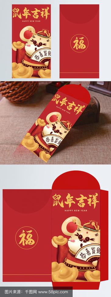 餐饮店有老鼠正常吗红包正版截图