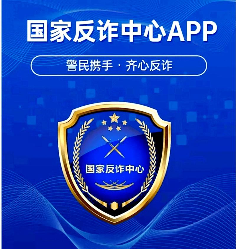 总是接到反诈中心的电话什么情况免卡密