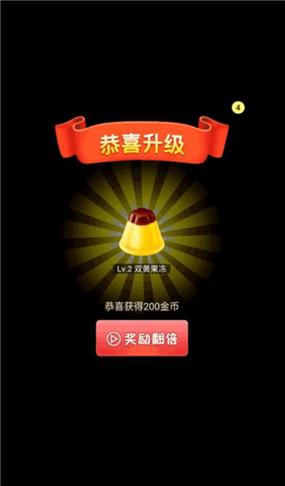 合成寿司红包版