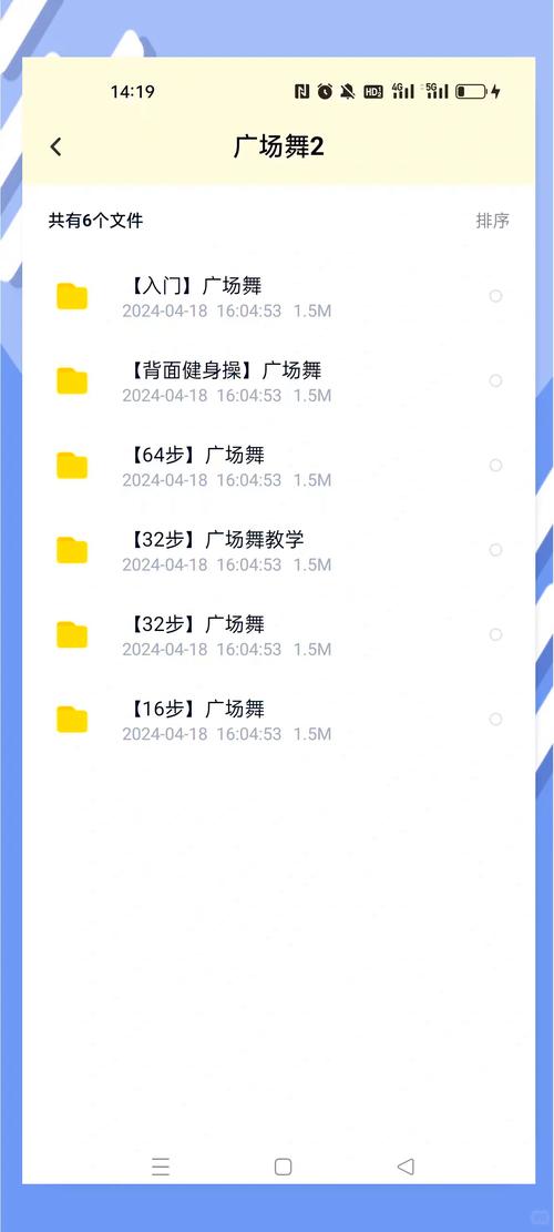 跳跳舞蹈app怎么下不了抢先版