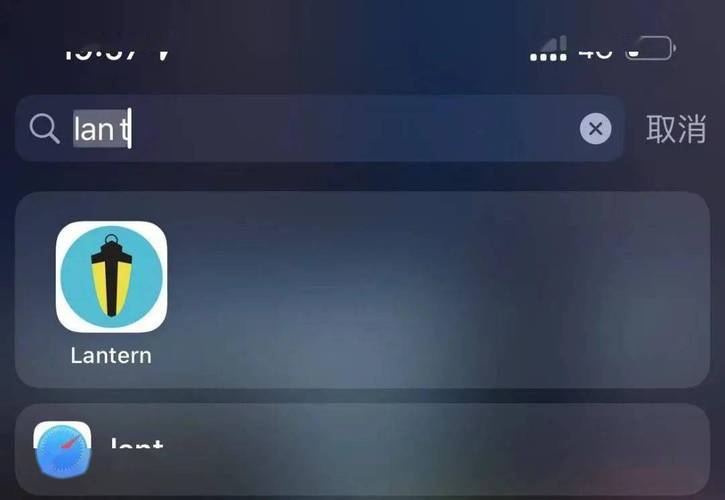 Lantern破解版无限流量电子版截图