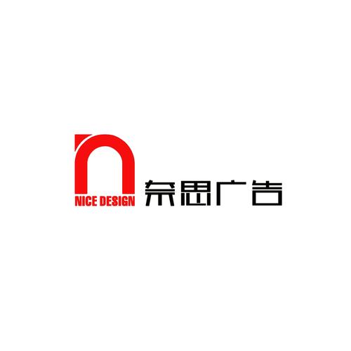 广告文案截图