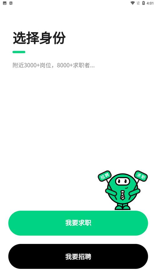 不二兼职v1.0.0图标