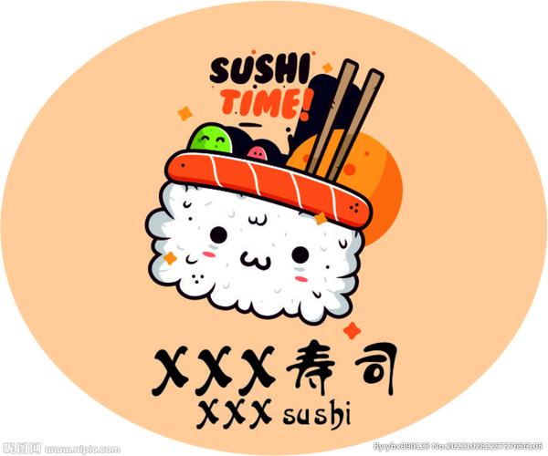 合成寿司红包版截图