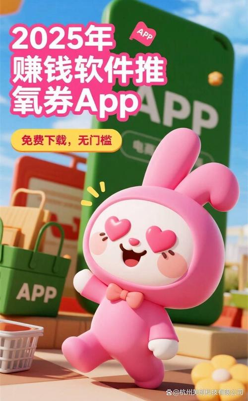 小鹅赚钱软件粉色版本截图