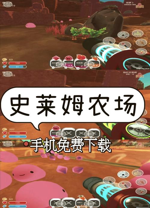 史莱姆牧场无人机最多几个永不升级版