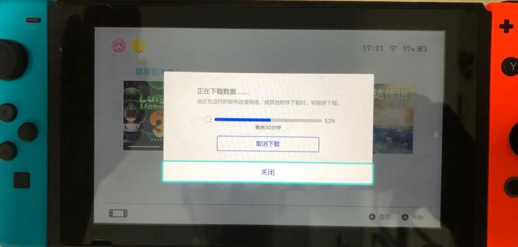 switch加速免费