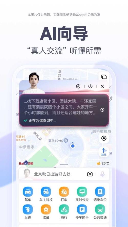 婆罗门端口 官方正版可提版