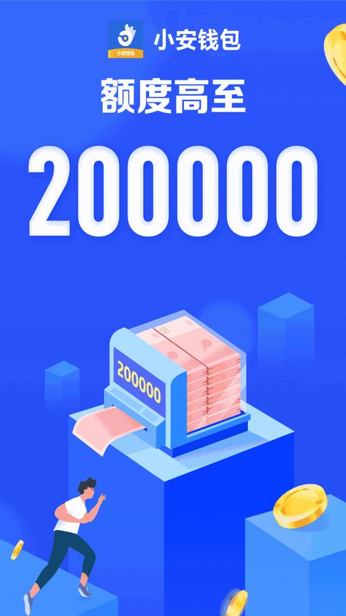 安金(游戏赚钱)app截图