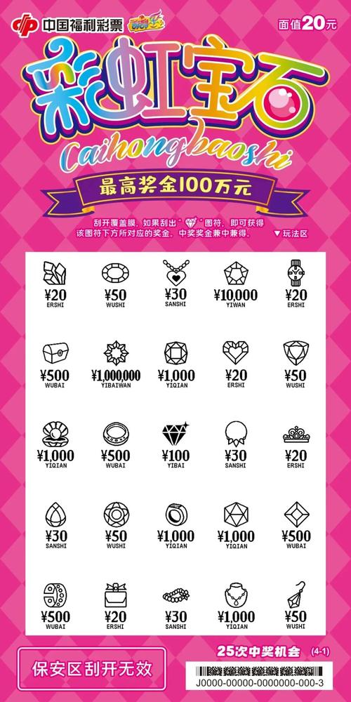 刮现宝最新版本截图