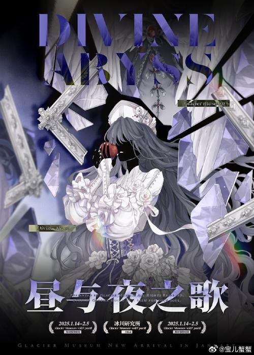 在阴暗房间中独孤少女红包正版图标