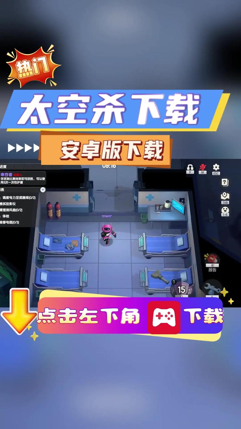 太空引擎手机版正版破解版永久免费