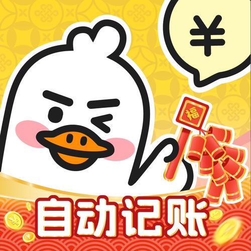 飞鸭自动赚钱机器人图标