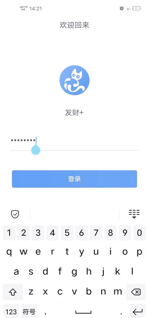 喵互助赚钱任务平台截图