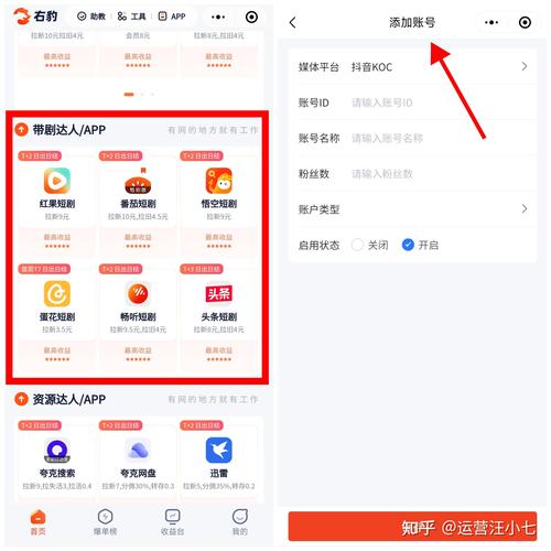 飞鱼短视频(看视频赚钱)app