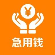 私人电子签借钱橙色版截图