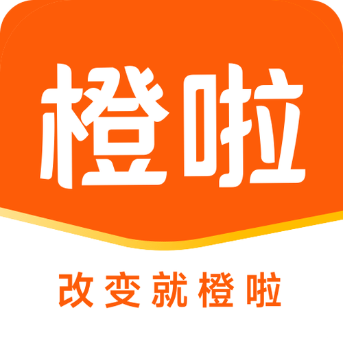 橘子平台安装加速截图