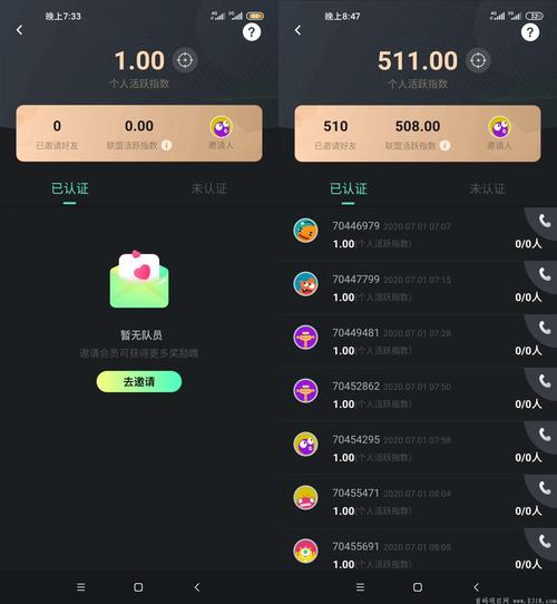 秘乐魔方