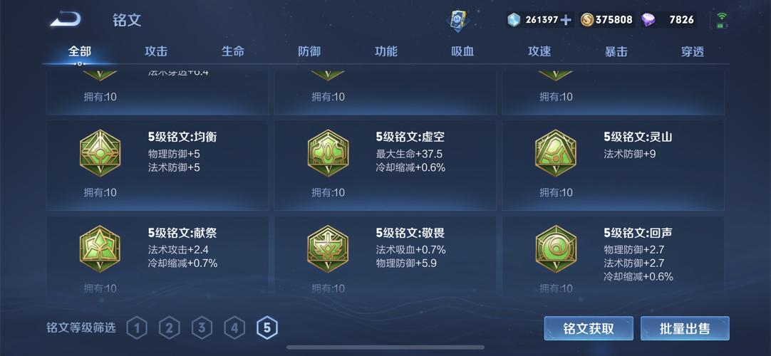 水滴步步宝