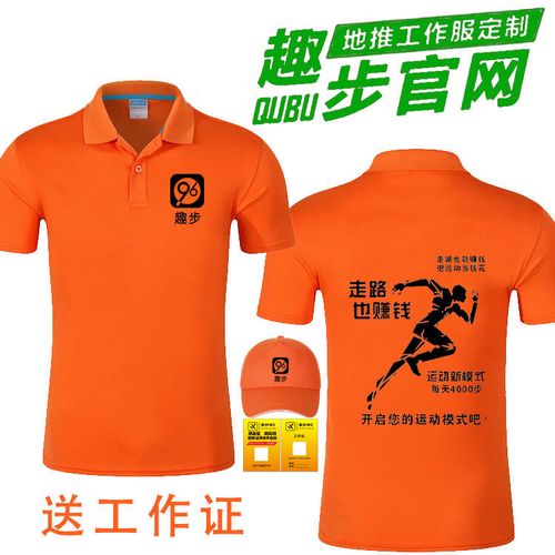 趣步赚糖果官方版下载图标