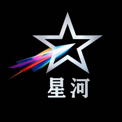 星河软件的基本操作无限制永久免费截图