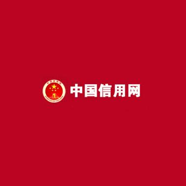 央行数字信用app下载安装图标