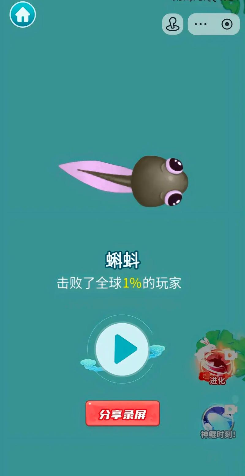 召唤神鲲万宁大招版免广告破解版无需登录